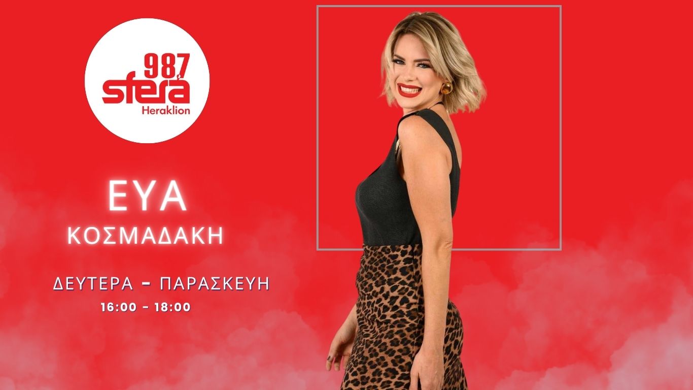 Home - Sfera Radio 98,7 Ηράκλειο
