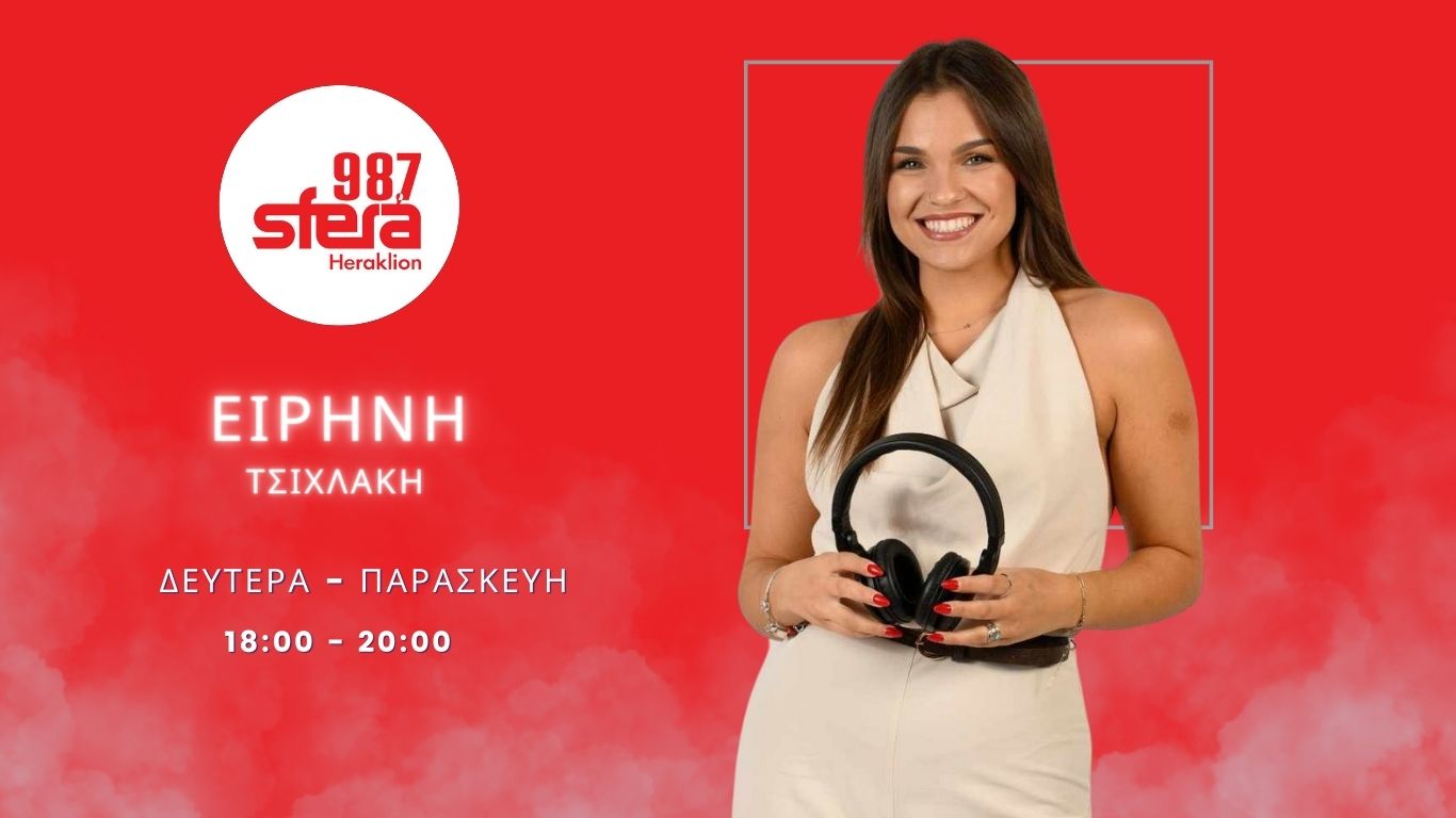 Home - Sfera Radio 98,7 Ηράκλειο