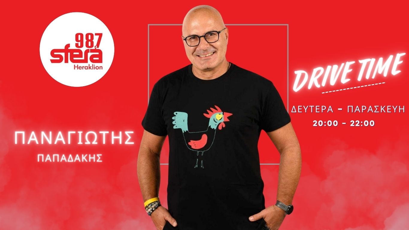 Home - Sfera Radio 98,7 Ηράκλειο